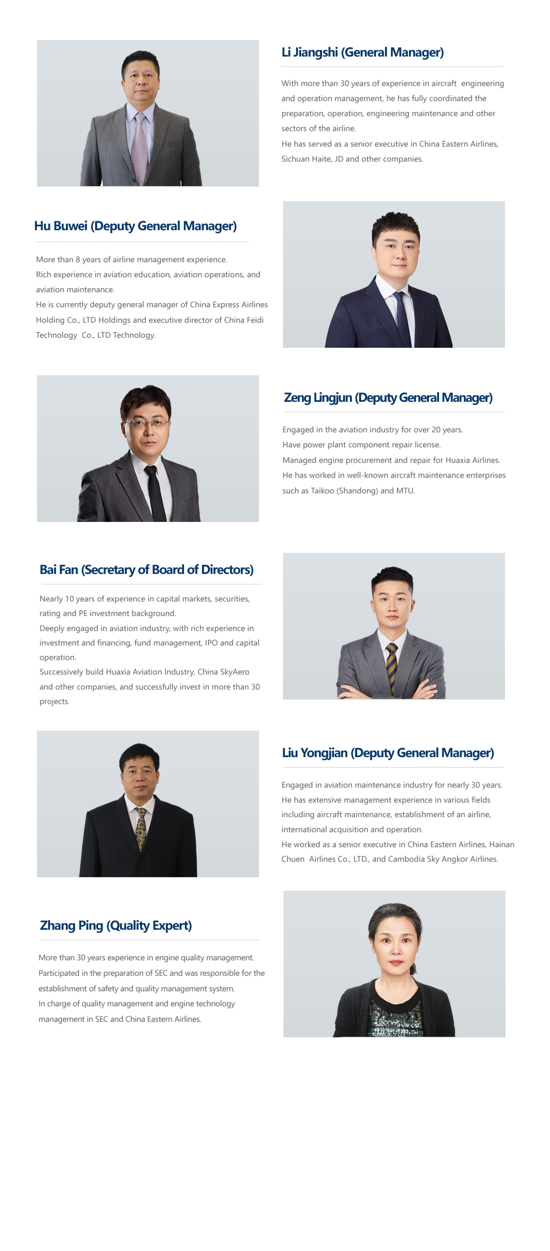 Core Team_China SkyAero